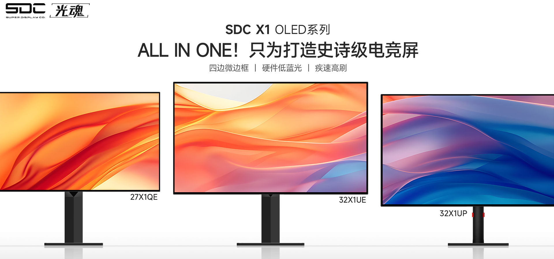 小雪人评测官网 | 显示设备专业评测 | 天梯榜 | 面板型号查询 |校色文件 |小雪人兄弟