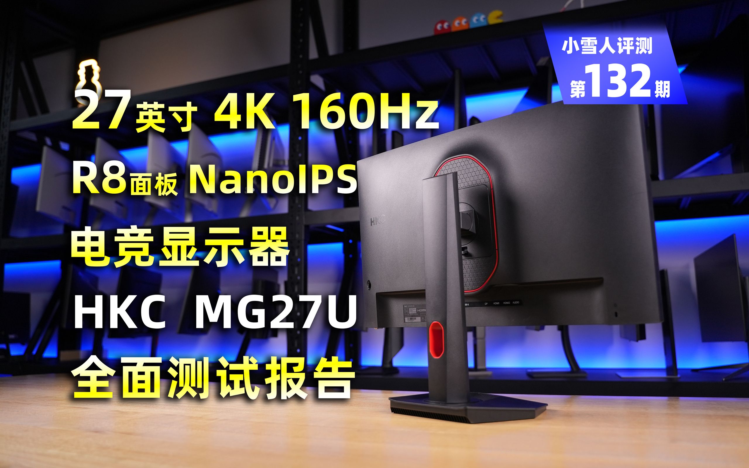 小雪人评测视频 - 小雪人评测官网