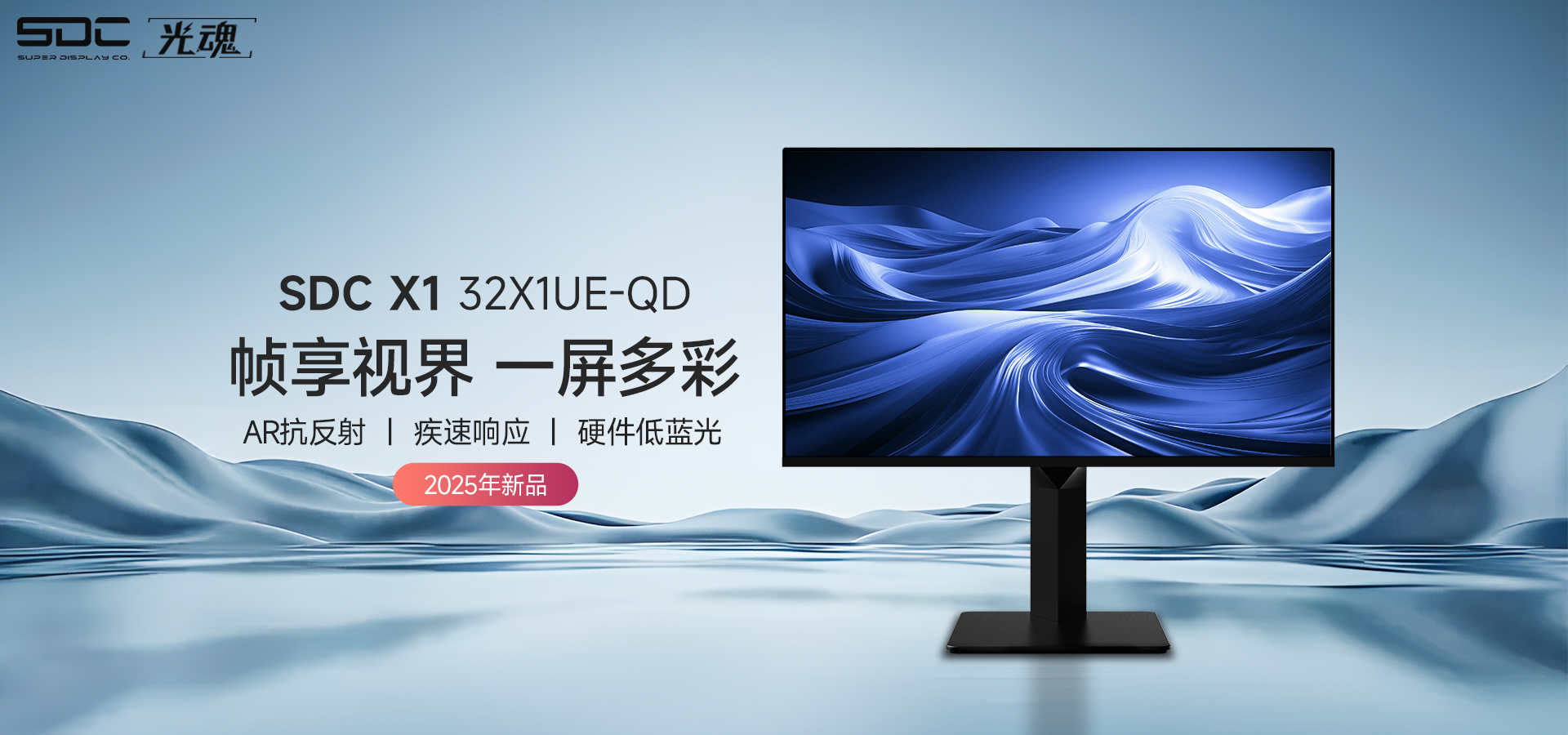 小雪人评测官网 | 显示设备专业评测 | 天梯榜 | 面板型号查询 |校色文件 |小雪人兄弟